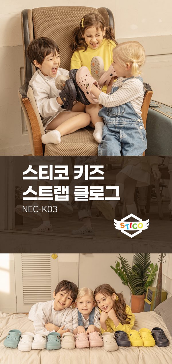 NEC-K03 | 스티코